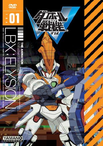 Danboru Senki W / Little Battlers Experience W Vol.1 - Solaris Japan