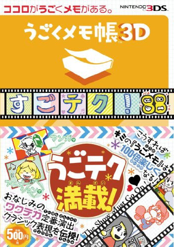 Flipnote Studio 3 D Sugo Tech! 88 Guide Book / 3 Ds - Solaris Japan