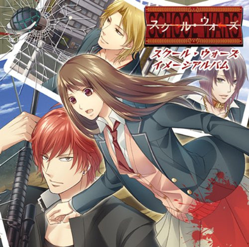 School Wars Image Album - Solaris Japan
