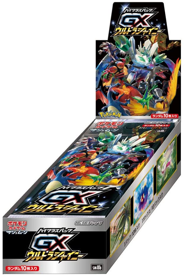 Pokemon Trading Card Game - Sun & Moon High Class Pack - GX Ultra Shin ...