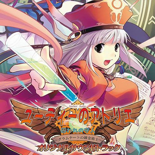 Atelier Judie ~Alchemist in Gramnad~ Original Soundtrack - Solaris Japan