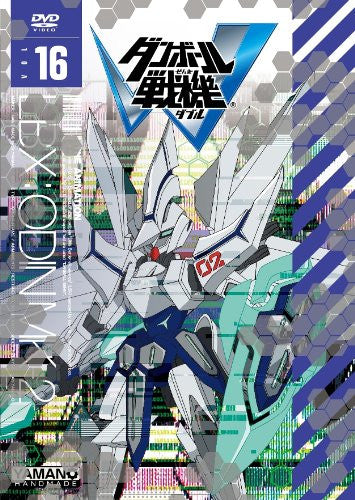 Danboru Senki W / Little Battlers Experience W Vol.16 - Solaris Japan