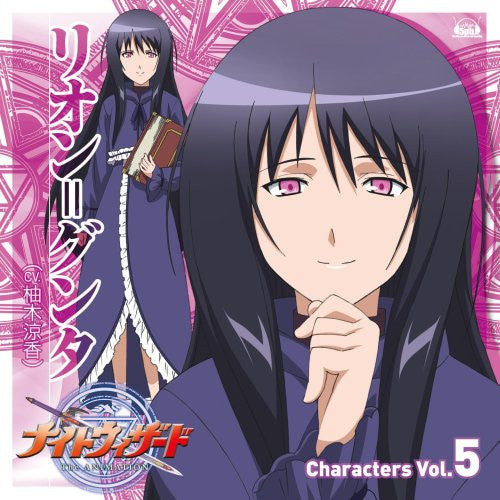 TV anime "Night Wizard The Animation" Characters Vol.5 Lion Gunta ...