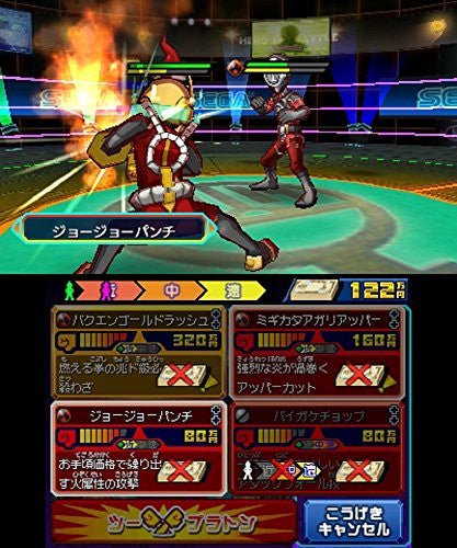 Hero Bank 2 - Solaris Japan