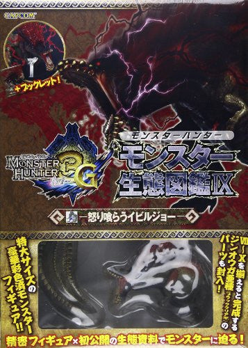 Monster Hunter 3 Tri G Book Ix With Deviljho Figure - Solaris Japan