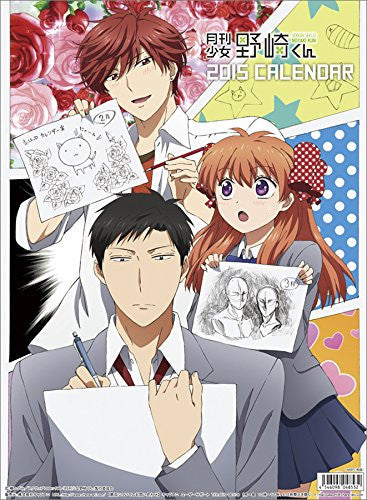 Anime Calendars - Worldwide Shipping - Solaris Japan