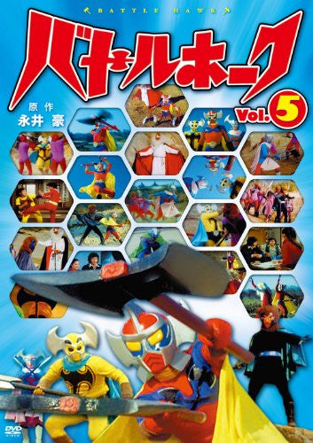 Battle Hawk Vol.5 - Solaris Japan