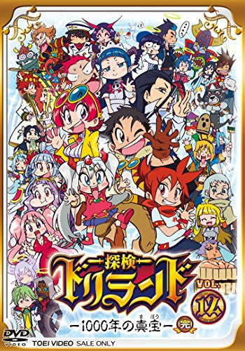 Tanken Driland - 1000 Nen No Mahou Vol.12 (Last Volume) - Solaris Japan