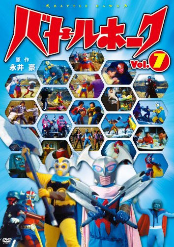 Battle Hawk Vol.7 - Solaris Japan
