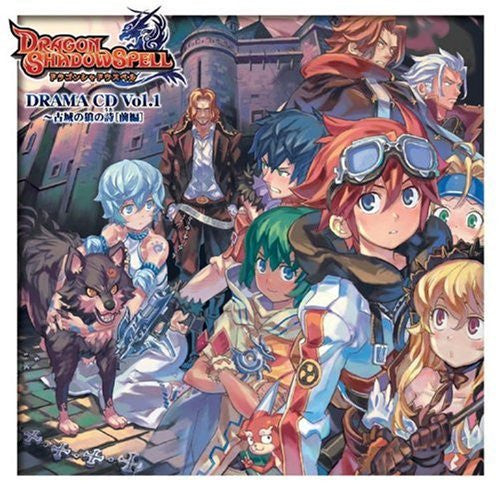 Dragon Shadow Spell Drama CD Vol.1 - Solaris Japan