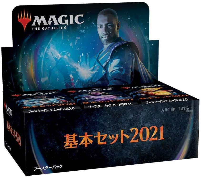 Magic: The Gathering Trading Card Game - Basic Set 2021 - Booster Pack ...