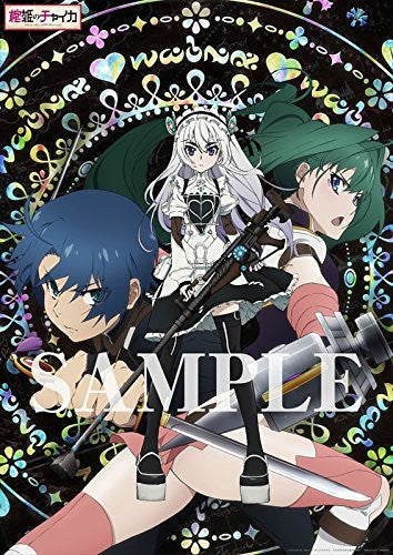 Hitsugi no Chaika - Chaika Trabant - Akari Acura - Tooru Acura - Poste ...