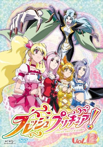 Fresh Pretty Cure Vol.12 - Solaris Japan