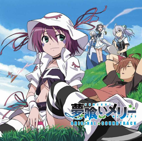 Yumekui Merry Original Soundtrack - Solaris Japan