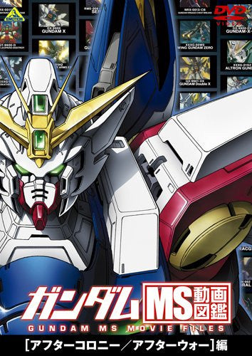 Gundam MS Doga Zukan [After Colony / After War Edition] - Solaris Japan