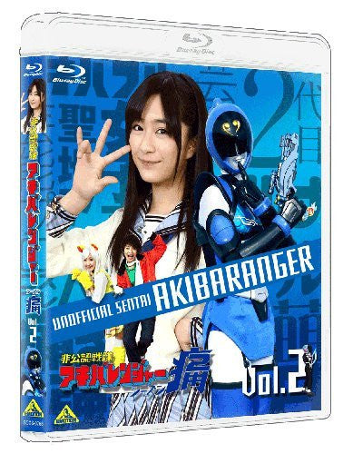 Unofficial Sentai Akibaranger Season 2 / Hikonin Sentai Akibaranger Se ...