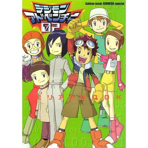 Digimon Adventure 02 Memorial Book - Solaris Japan