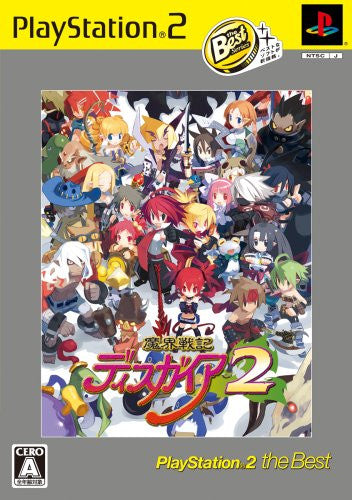 Disgaea: Hour of Darkness 2 (PlayStation2 the Best) - Solaris Japan