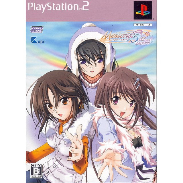 Memories Off #5 Encore (Soundtrack Bundle Edition) - Solaris Japan
