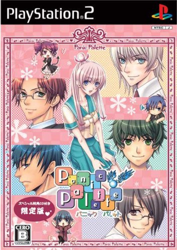 Panic Palette [Limited Edition] - Solaris Japan
