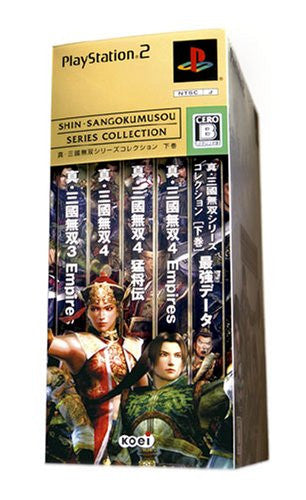 Shin Sangoku Musou Series Collection Volume 2 - Solaris Japan