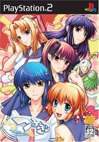 Tsuyo Kiss: Mighty Heart [Limited Edition] - Solaris Japan