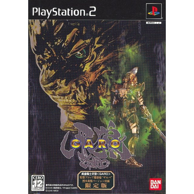 Golden Knight Garo [Limited Edition] - Solaris Japan
