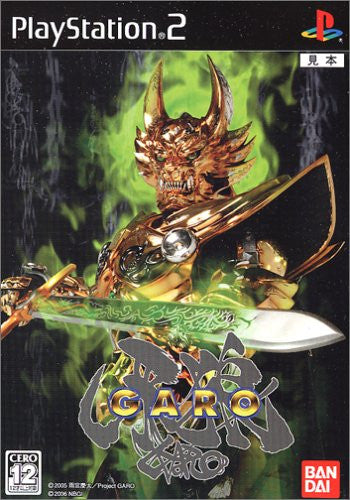 Golden Knight Garo - Solaris Japan