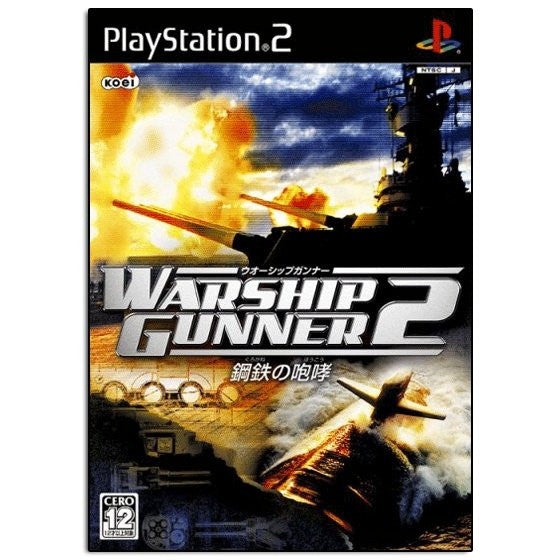 Warship Gunner 2: Change of Direction - Solaris Japan