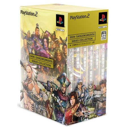 Shin Sangoku Musou Series Collection Volume 1 - Solaris Japan