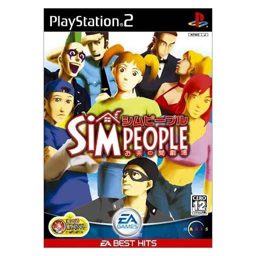 SIM People (EA Best Hits) - Solaris Japan