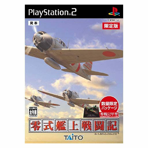 Zero Shikikan Josentoki - Solaris Japan