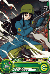 PUMS13-18 - Mai - Promo - Japanese Ver. - Super Dragon Ball Heroes ...
