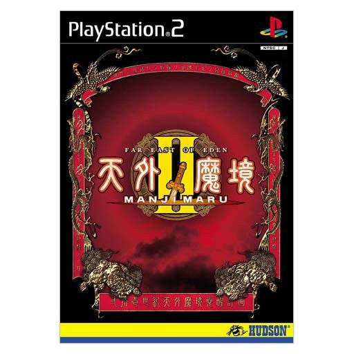 Tengai Makyou 2: Manjimaru - Solaris Japan