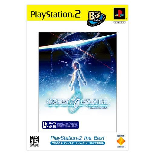 Operator's Side (PlayStation2 the Best) - Solaris Japan