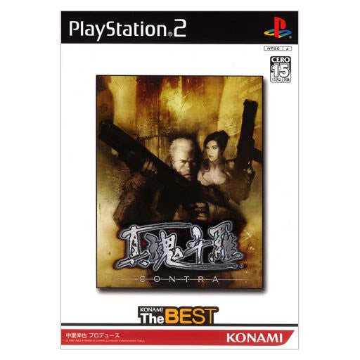 Shin Contra (Konami the Best) - Solaris Japan