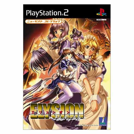 Elysion - Solaris Japan