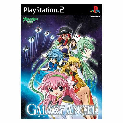 Galaxy Angel - Solaris Japan