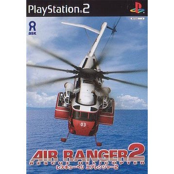Air Ranger 2: Rescue Helicopter - Solaris Japan