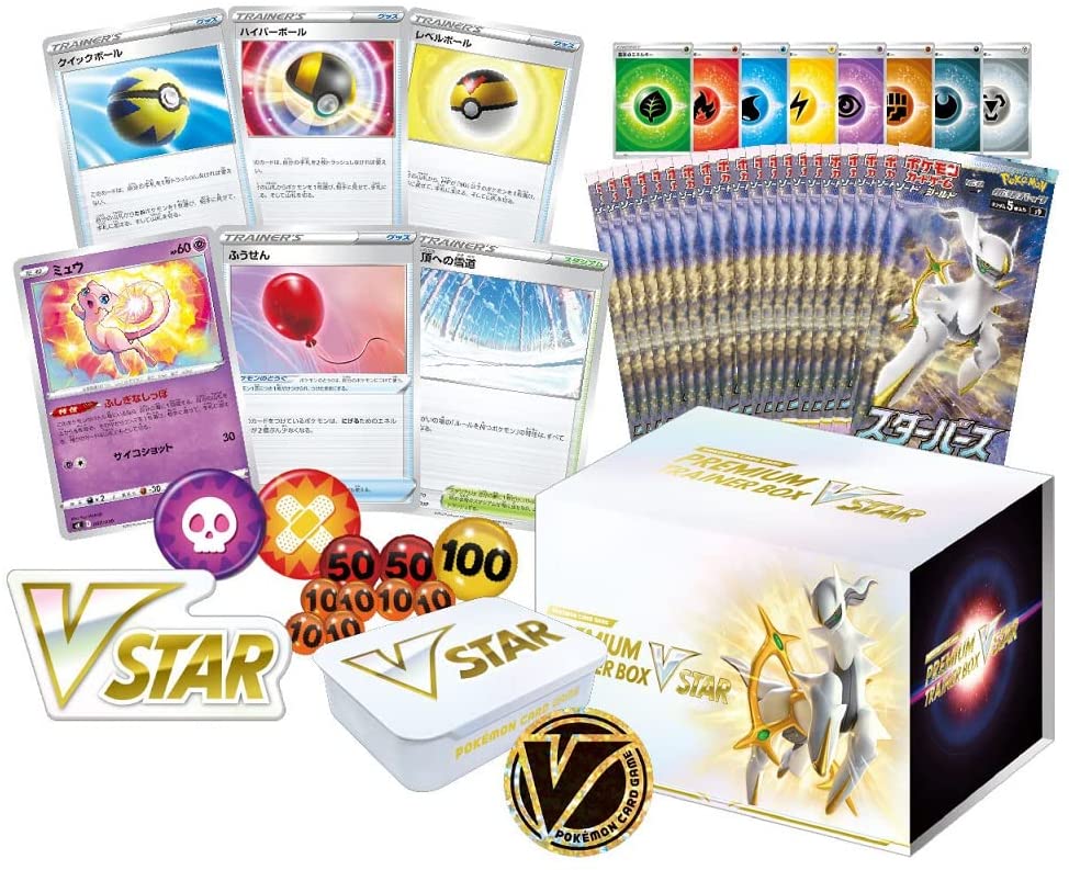 Pokemon Cards - Premium Trainer Box - VSTAR - Solaris Japan