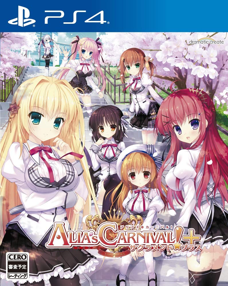 Alia's Carnival! Sacrament Plus - Solaris Japan