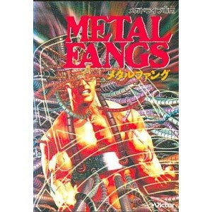 Metal Fangs - Solaris Japan