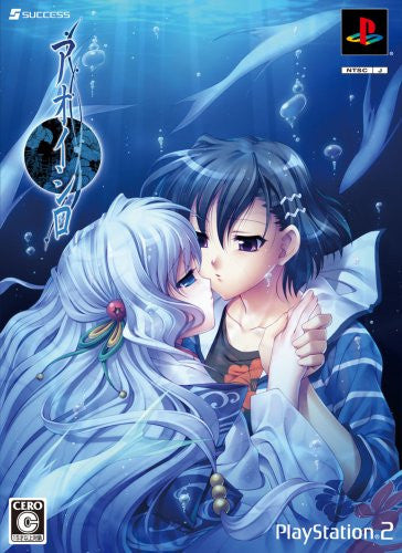 Aoishiro [Limited Edition] - Solaris Japan