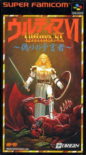Ultima VI - Solaris Japan