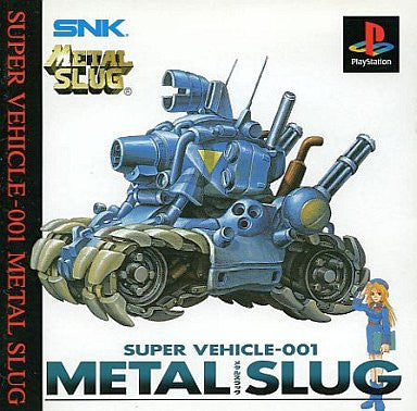 Metal Slug - Solaris Japan