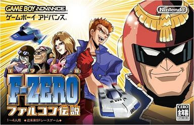 F-Zero: Blue Falcon - Solaris Japan