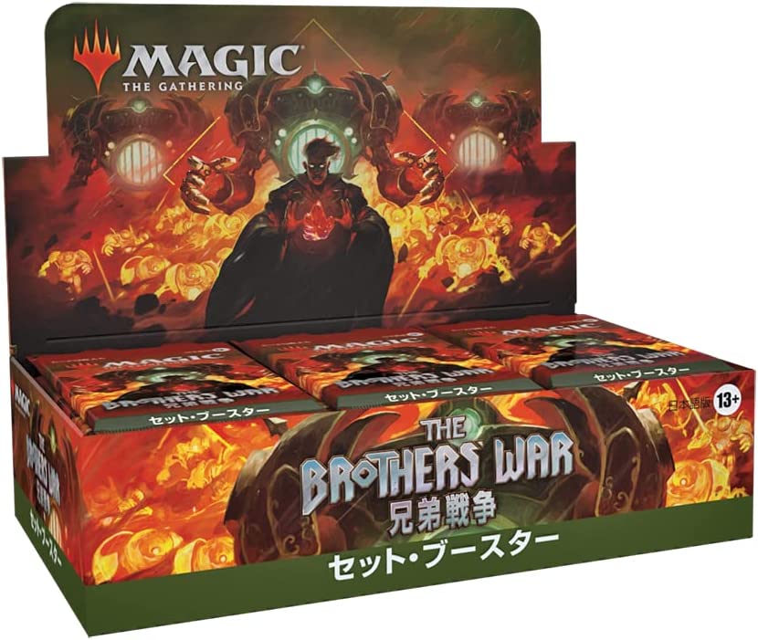 Magic: The Gathering Trading Card Game - Brotherhood War Set - Booster ...