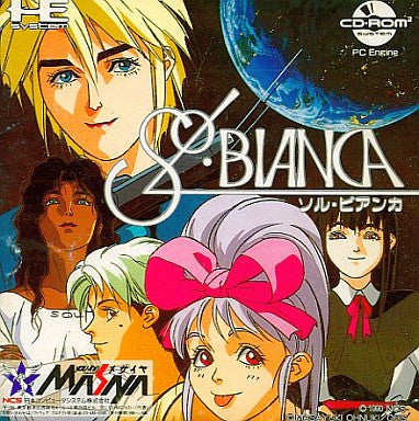 Sol Bianca - Solaris Japan