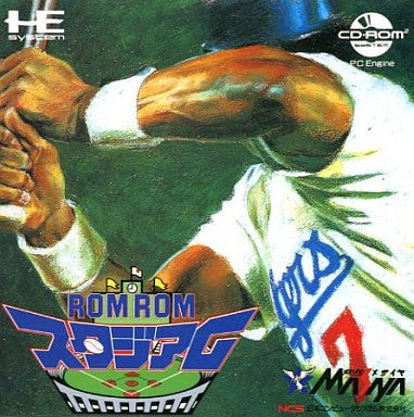 Rom Rom Stadium - Solaris Japan