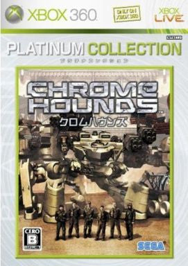 Chrome Hounds (Platinum Collection) - Solaris Japan